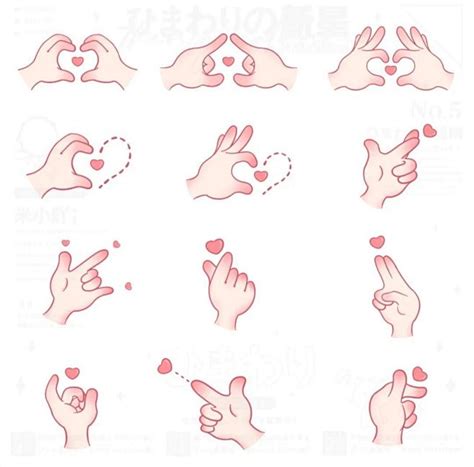 卡通花式比心手势 找了几款常用的笔芯手势来练习 可可爱爱的卡通小肉手谁不爱 卡通 手势舞 手势 手势比心 可爱的小肉手