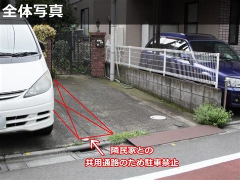 杉並区上荻2 33 Akippa駐車場｜駐車場予約サービスアキッパ