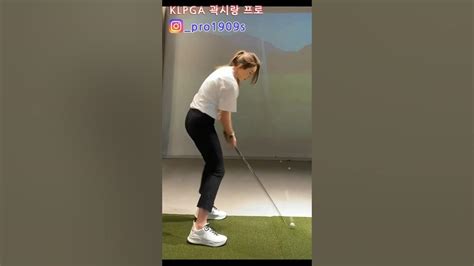 탑에서 한 템포 쉬고 바로 찍어치는 곽시랑프로의 정석과도 같은 아이언 샷 보면 볼수록 따라하게 됩니다 🙂 Youtube