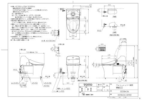トイレ 詳細図 トイレ 納まり図 Onpf