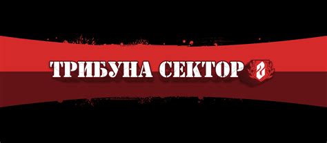 Червена София Приятели Нека всеки които не е съгласен всички ние да плащаме заплатите на