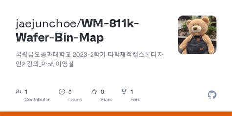 Github Jaejunchoewm 811k Wafer Bin Map 국립금오공과대학교 2023 2학기 다학제적캡스톤