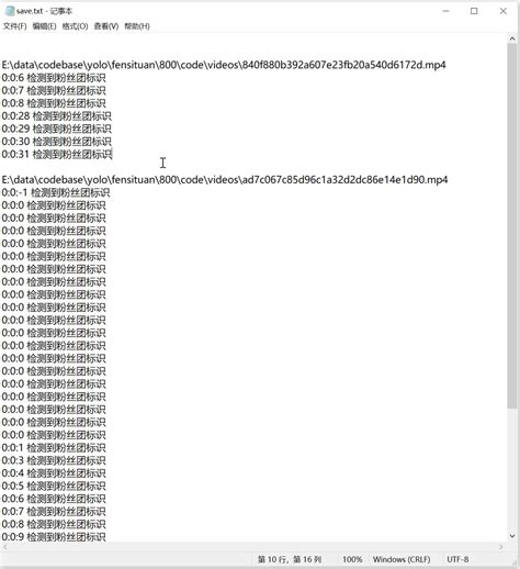 Python基于yolov7粉丝团标识出现时间记录系统源码＆部署教程＆数据集yolo检测与时间戳绑定 Csdn博客