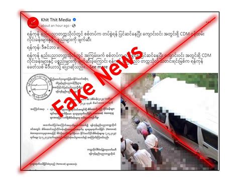 အင်းစိန် နည်းပညာတက္ကသိုလ်ဝင်းအတွင်း Cdm ဝန်ထမ်းလိုင်းခန်းများကို ဒုပါမောက္ခချုပ် ဦးဆောင်၍ ဖျက