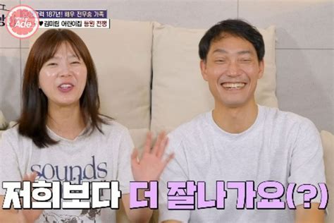 무려 187년 할아버지·고모·엄마·아빠 모두 배우라는 연예인 금수저 뉴스에이드