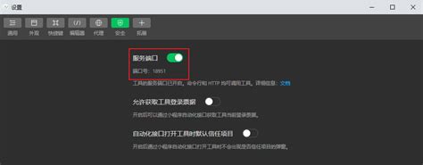 Uniapp学习之从零开始写一个简单的小程序demo（新建页面，通过导航切换页面，发送请求）uniapp Demo Csdn博客