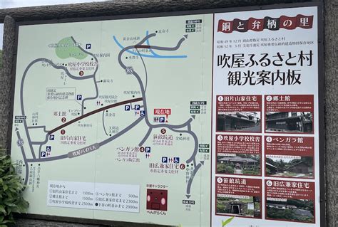 吹屋ふるさと村高梁市 見所は何をする赤いベンガラの町 吹屋ふるさと村の紹介 岡山はれろぐ