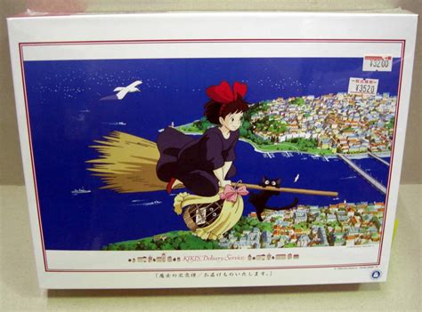 作品 魔女の宅急便 お届けものいたします 1000ピースジグソーパズル｜売買されたオークション情報、yahooの商品情報をアーカイブ公開