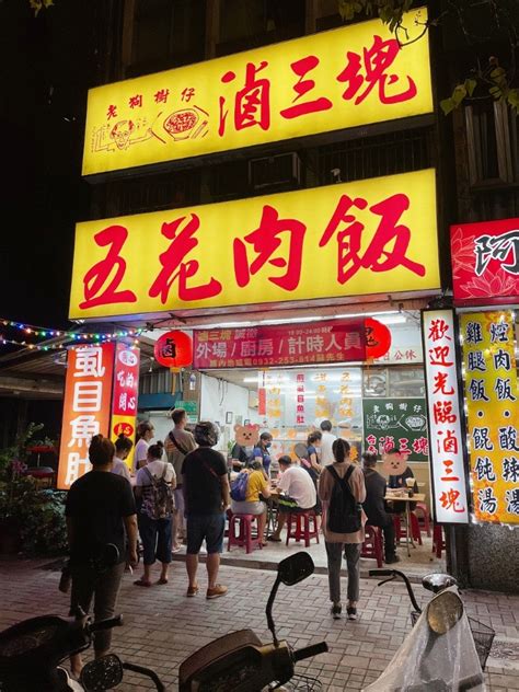 半夜1點還在大排長龍！人氣爆棚的台北消夜美食 Yahoo奇摩汽車機車