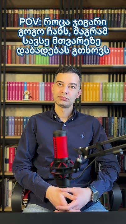 როცა ჯიგარი გოგო ჩანს მაგრამ სავსე მთვარეზე დაბადებას გთხოვს Youtube