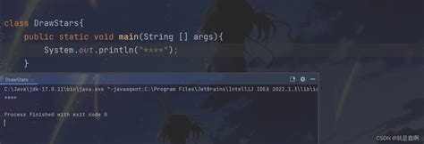 Java——循环嵌套 Csdn博客
