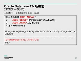 Oracle Database Connect JPOUG PPT