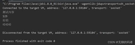 java读取word文档内容 java xwpfwordextractor csdn博客