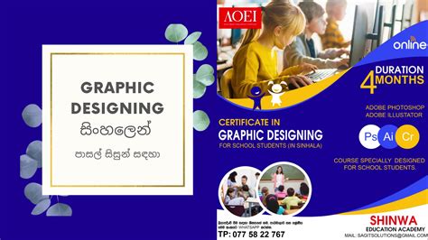 Von Neumann Architecture වොන් නියුමාන් නිර්මිතය Al Ict වොන් නියුමාන් නිර්මිතය Fetch Execute