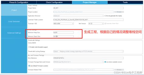 Stm32f4 基于f407的硬件移植free Rtosfatfs（sdio）freertosfatfs Csdn博客
