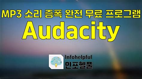 Microsoft에서 공식적으로 개발한 컴퓨터 메모리 정리 프로그램 Ram Map 인포헬풀