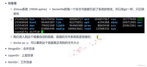 docker文件系统 csdn博客