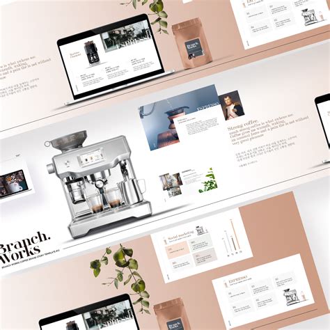 브랜치웍스 바리스타소개 커피소개가 필요하세요 브랜치웍스에서 만나보세요 디자인피피티