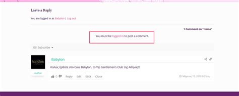 You Must Be Logged In To Post A Comment How To And Troubleshooting Gvectors Team Forum