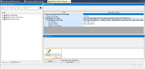 Communication Configuration And Example Program Usage — Software Suite