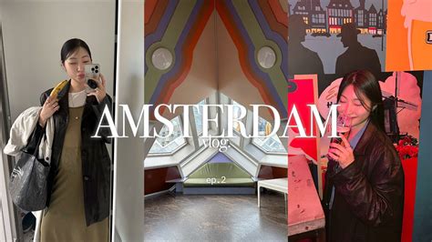 🇳🇱 Ep2 암스테르담 근교 돌아다니기 • 하이네켄 박물관 • 이준열사기념관 • 헤이그 미술관 추천 • 로테르담 • 큐브하우스 • 마켓홀 • 인생파스타집🍝 • 유럽여행