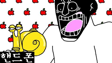 폰 바꾸는 만화 Youtube