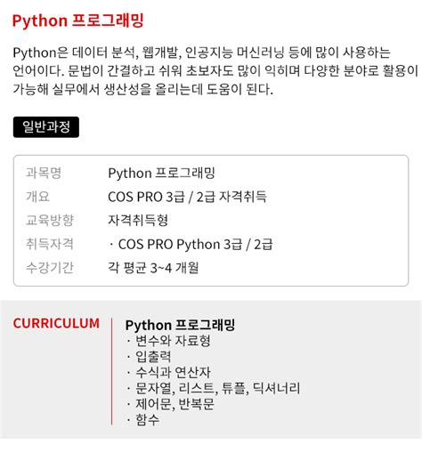 더플랜컴퓨터아트회계학원