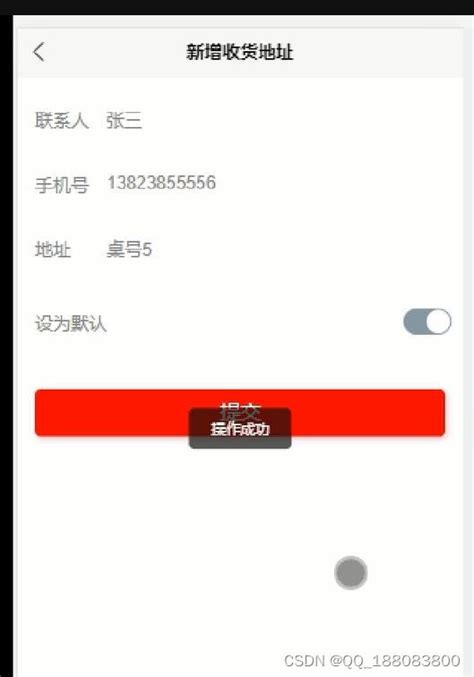 Springboot基于微信的酒店餐饮点菜点餐小程序 Csdn博客