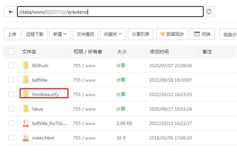 帝国cms:如何对文章进行页面排版(二)插件安装? Coderjim 博客园 帝国cms:如何对文章进行页面排版(二)插件安装? Coderjim 博客园