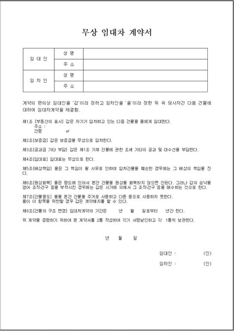 Hwp Doc Pdf