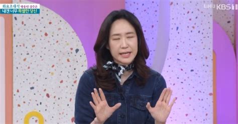강주은 최민수와 첫만남 1993년 미스코리아 캐나다 본선 아침마당 [tv캡처]