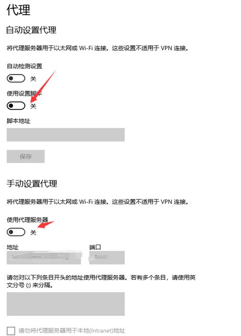 系统环境变量中 Proxy 的误区 Strive Sun 博客园