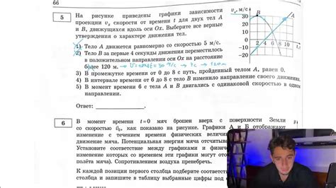 На рисунке приведены графики зависимости проекции Vx скорости от времени T для двух тел A и B