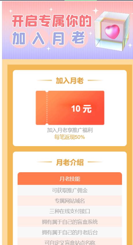 最新php交友盲盒系统源码 最新php交友盲盒系统源码