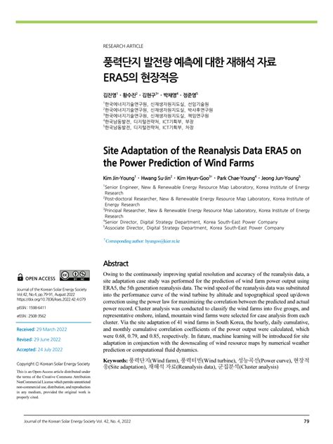 Pdf Site Adaptation Of The Reanalysis Data Era5 On The Power Prediction Of Wind Farms