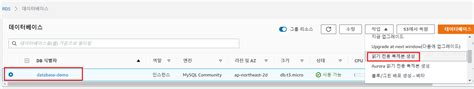 github ahn sj mysql master slave aws db replication master slave
