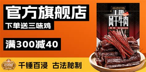 品销宝2