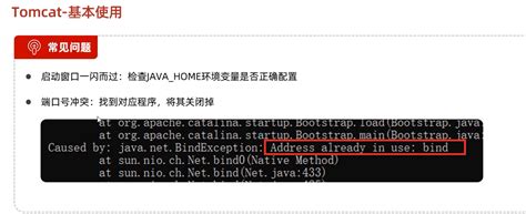 Springboot【重修之协议】 Csdn博客