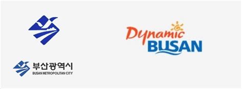 부산 도시브랜드 전문가그룹 ‘상상곱하기x 첫 회의 파이낸셜뉴스