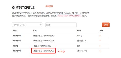 使用vnc远程桌面ubuntu【内网穿透实现公网远程】 Ubuntu远程桌面 Csdn博客