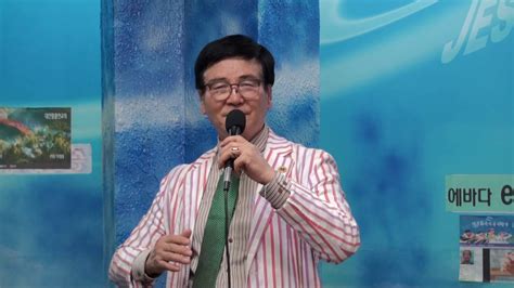 나는 길잃은 나그네 였네 스마일홍 복음가수 찬양 세신방송 Youtube
