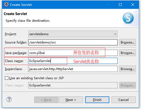 使用eclipse創建servlet Servlet教學