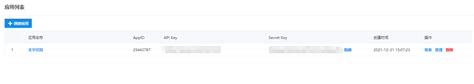 Unity 接入百度ai Ocr文字识别unity 接入翻译sdk Csdn博客