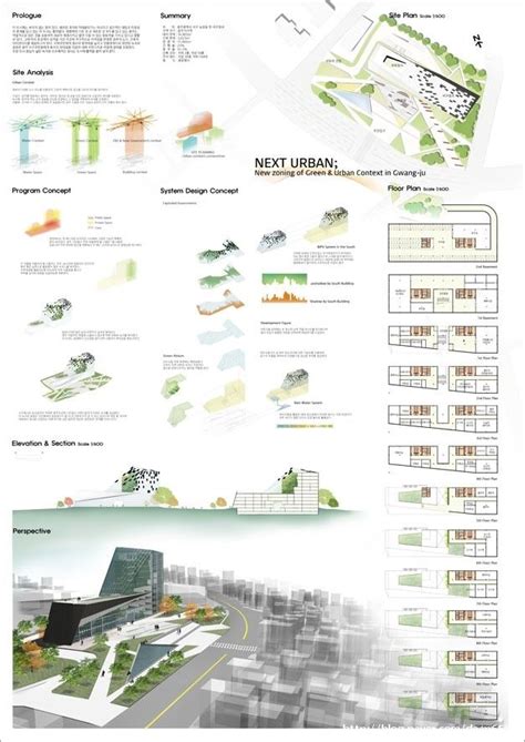 제 1 회 친환경 건축공모전 건축판넬 건축패널 건축 패널 건축 프리젠테이션 파빌리온 건축