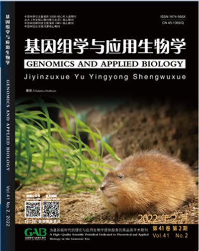 转录因子fbor调控耻垢分枝杆菌抗氧化生长的机制研究 百度学术