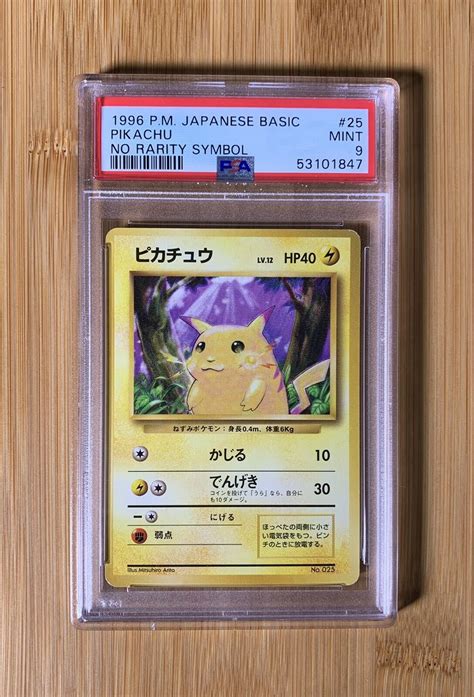1996 Pokemon Pikachu Base Set Japanese No 025 Psa 9 Mint Values Mavin