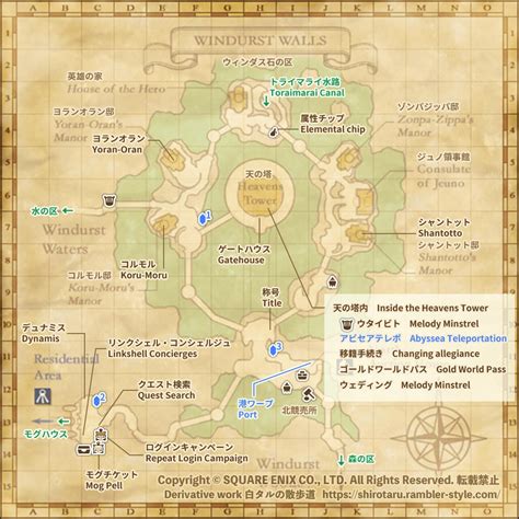 Ff11シルダス地図 シルダス洞窟 マップ Ppkmia