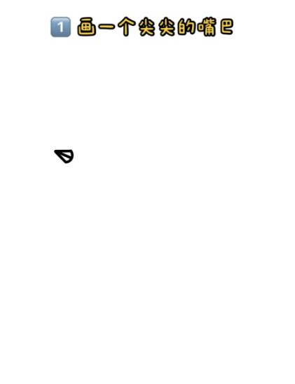 飞鸟怎么画 飞鸟简笔画图片带颜色 集图集