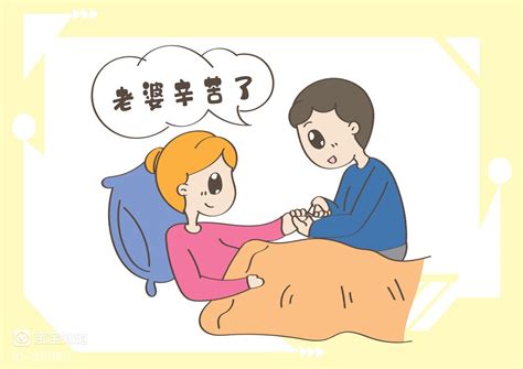 丈夫爱不爱你，先别下结论，看看产后是否愿做4件“羞涩”事 百度宝宝知道