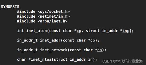 【linux服务器编程总结】网络编程基础知识 （udp初级）linux Upd 网络字节序 Csdn博客